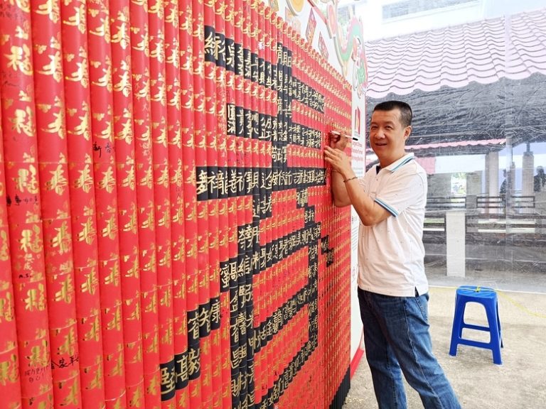 Largest Chinese Character Formed With Hongbao Rolls - World Records Union™